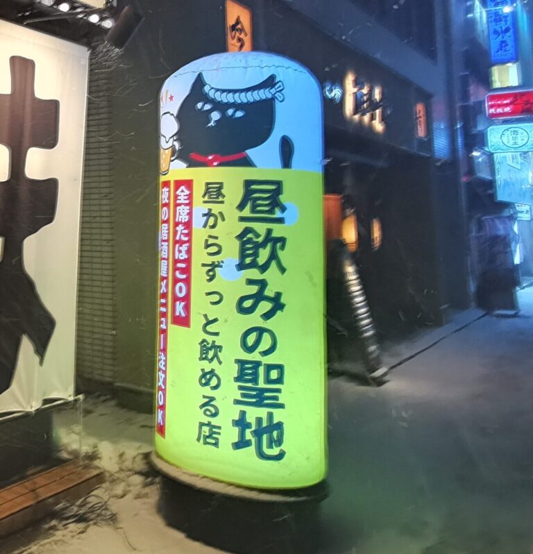 函館市本町にオープンした【たま 函館五稜郭店】はコスパ最強だった！